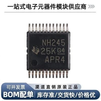 SN74LVC8T245DGVR TVSOP-24 8位双电源总线收发器芯片