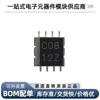 SN74LVC2G08IDCTRQ1双路2输入