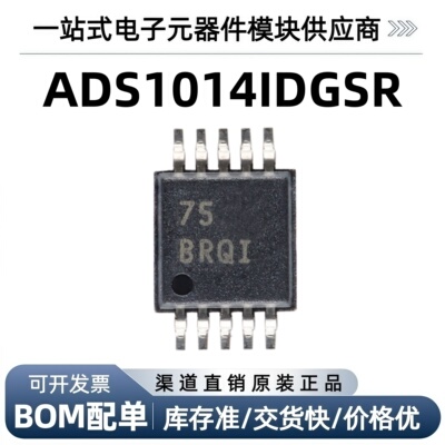 AD1014IDGSR逻辑门ADI