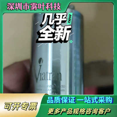 VIATRAN 345APGX1359ALP-X1359【议价1】
