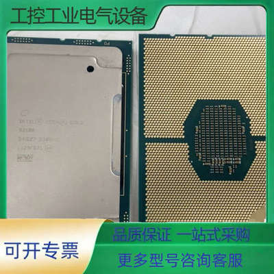 5218R 正式版20片【议价】