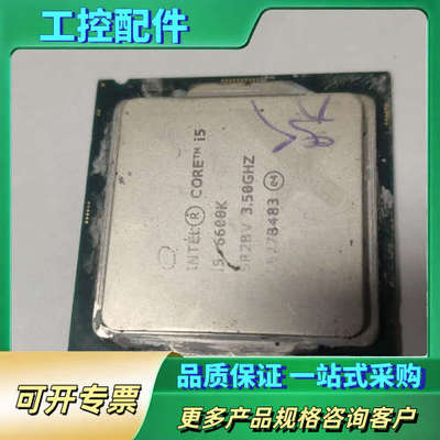 i5 6600K 4核3.5G 1150支持H110 B25【议价】