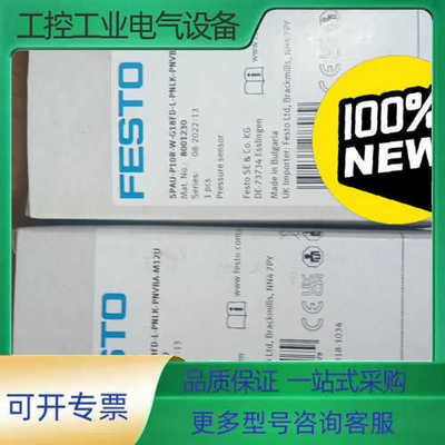 SPAU-P10R-W-G18FD-L-PNLK-PNVBA【议价】