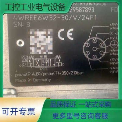 R901496438 4WREE6W32-3X/V/24F1【议价】