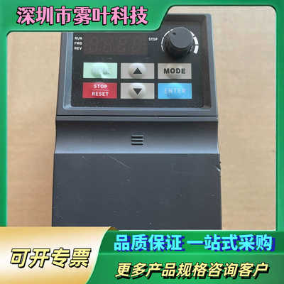 VFD004EL21A 台达变频器，0.4KW，220V，新【议价1】