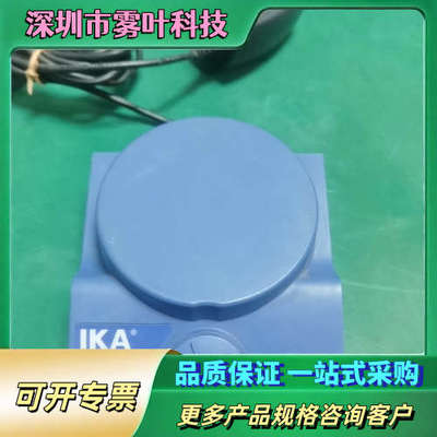 德国艾卡/IKA topolino 艾卡震动仪【议价】