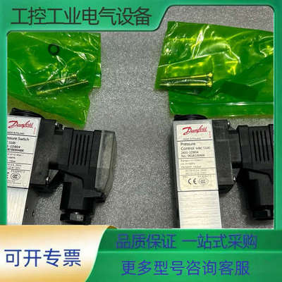 丹佛斯压力开关061B000466【议价】