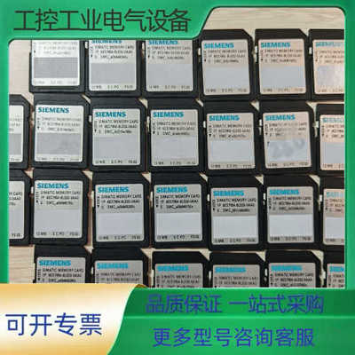 6ES7954-8LE03-0AA0裸卡，议价～【议价】