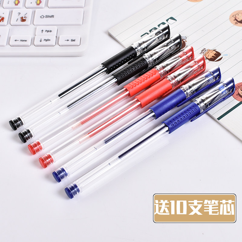 中性笔韩国创意红笔签字笔黑笔蓝商务文具用品学习10支手帐笔黑色