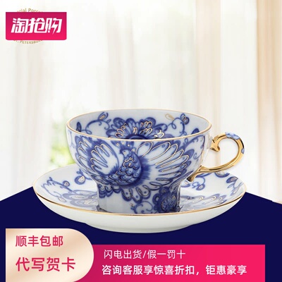 LOMONOSOV俄皇复古精致ins风