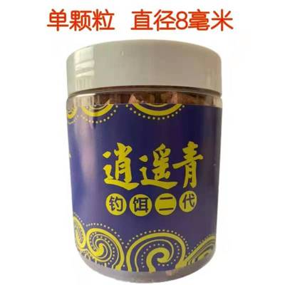 颗粒中山窝料逍遥青诱鱼快饵料