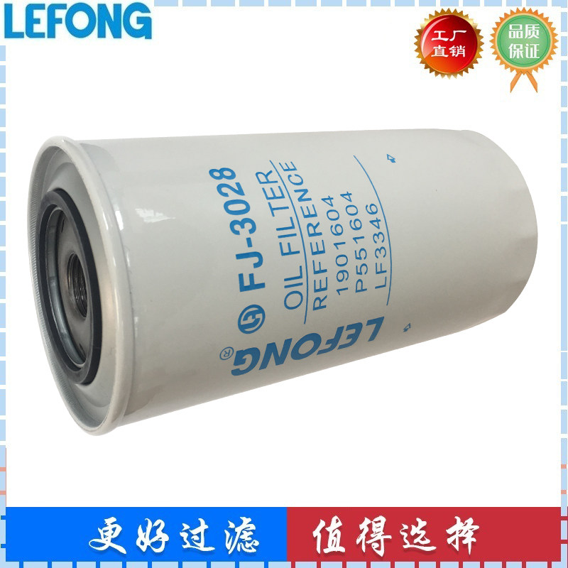 1901604 SE111B LF334适配帕金斯发电机组 机油滤清器 滤芯_虎窝淘