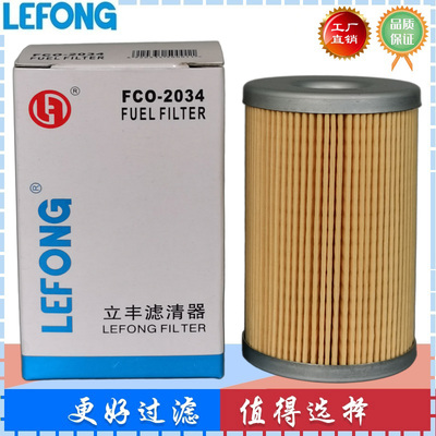 129100-55650 76591700 15521-43160 FF5103 P502161柴油滤芯清器