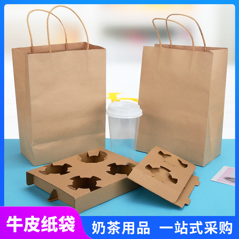 牛皮纸袋手提袋打包外卖包装袋礼品袋鹿角巷奶茶纸袋纸杯托