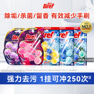 99%强效除菌悬挂式方便操作