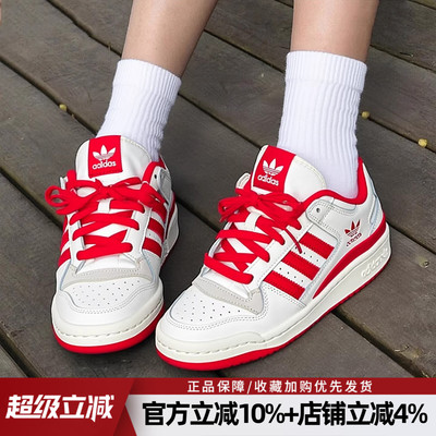 阿迪达斯三叶草FORUMLOW板鞋