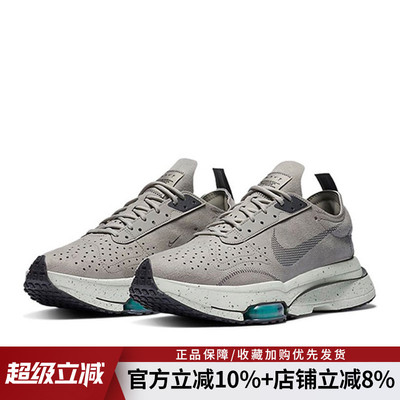 耐克男AirZoomType减震休闲鞋