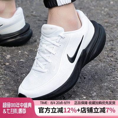 耐克UPLIFTSC男训练休闲鞋