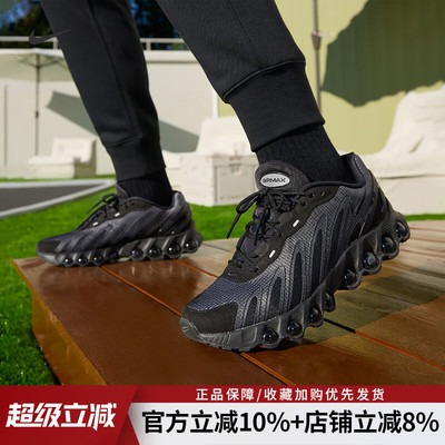 耐克男AIRMAXDN8气垫缓震跑鞋