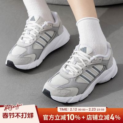 阿迪达斯女CRAZYCHAOS休闲鞋