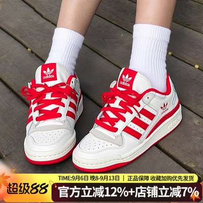 阿迪达斯三叶草FORUMLOW板鞋