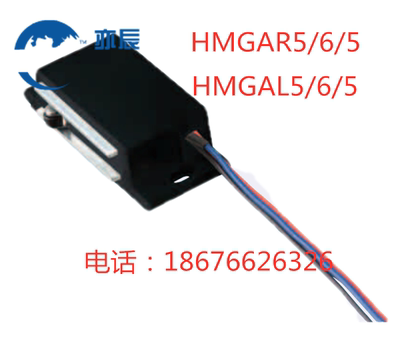 HMGAR HMGAL5 6 8横线式面板安装用带传感器磁力扣组件
