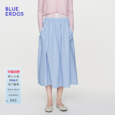 【100%棉】BLUE ERDOS26夏季新品清新感抽褶A字长款花苞式半身裙