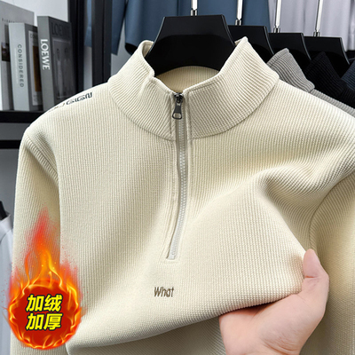 一体绒半高领拉链毛衣男保暖上衣