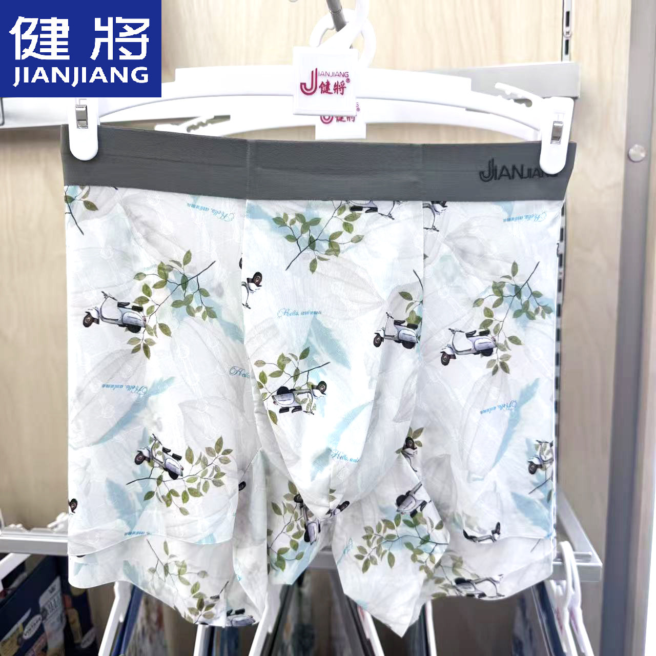 健将男士内裤冰丝裸感四角男生大码宽松透气运动平角裤26夏季薄款