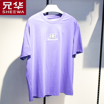兄华男士宽松T恤凉感索罗纳新疆长绒棉纯色宽松透气圆领短袖61868