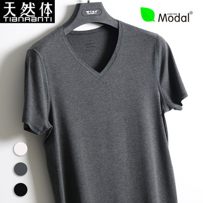 天然体男士莫代尔短袖t恤鸡心V领无痕半袖薄款棉打底衫男夏季8242