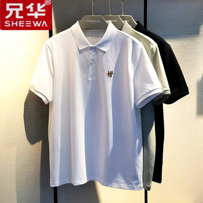 兄华男士短袖POLO衫棉珠地清凉丝滑翻领T恤商务装夏季新款61779