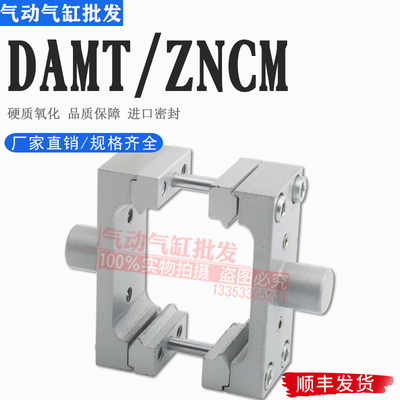 气缸耳轴组件ZNCF LNZG ZNCM DAMT-V1-32-40-50-63-80-100-125-A
