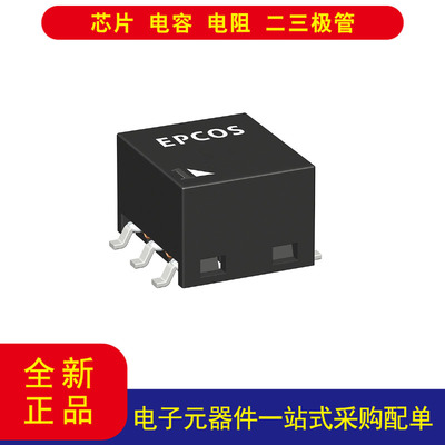 B82805A0952A250正向推挽转换器