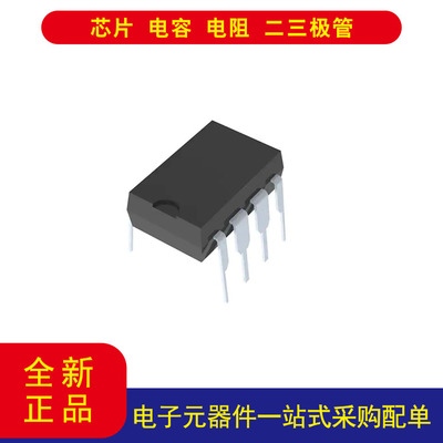 ADIADM708ANZ8-PDIP