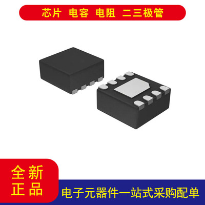 TLV7012DSGR比较器8-WSON