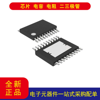 MAX4820EUP+电源开关/驱动器