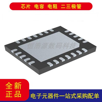 DRV10975RHFR电机驱动器24-VQFN