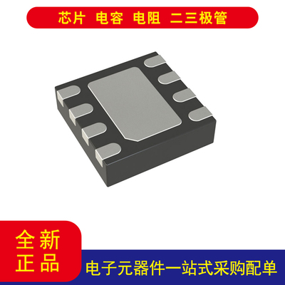 MAXIMMAX17601ATA+T8-TDFN