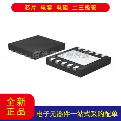 DRV10963PDSNT电机驱动器SON