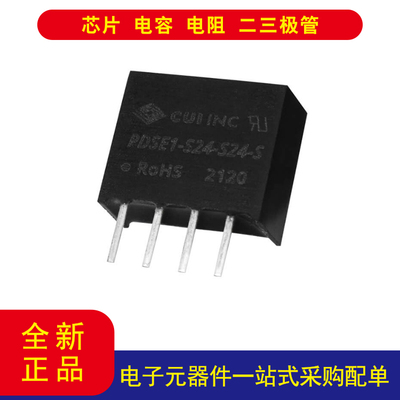 CUIPDSE1-S5-S24-S直流转换器