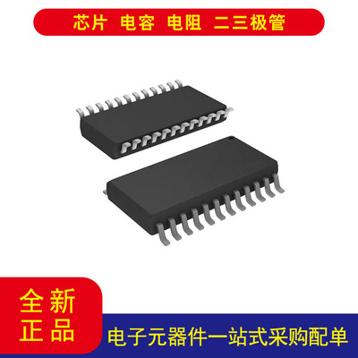 TITRS208CDWR完全版收发器4/4