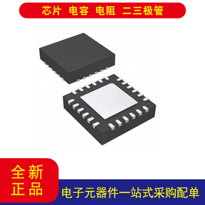 SkyworksSI53342-B-GM24-VFQF
