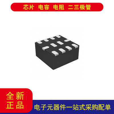 TLV62585RWTR稳压器12-VFQFN