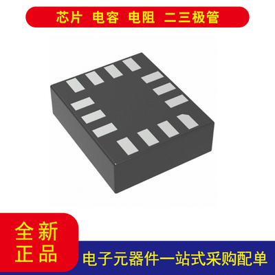 STLSM6DSMTR温度，6轴传感器