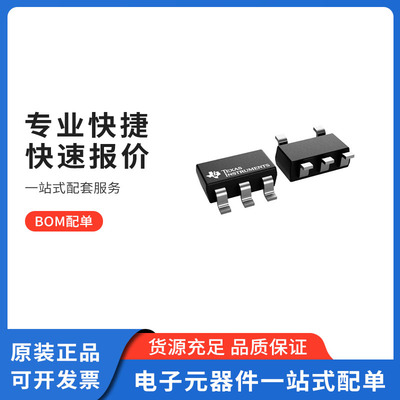 LM6211MFX/NOPB标准放大器