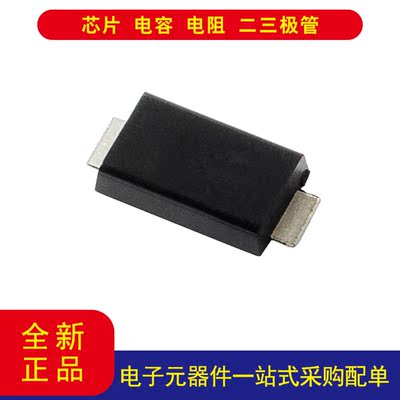 TITPSMA6L30A48.4V夹子12.4A