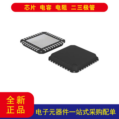 USB2244-AEZG-06存储器卡控制器