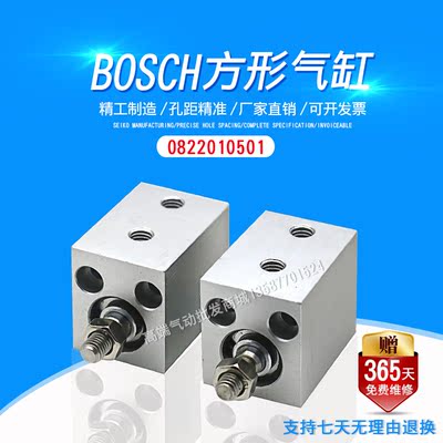 安沃驰行程方形小气缸