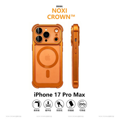 【四角气囊防摔】iphone17promax